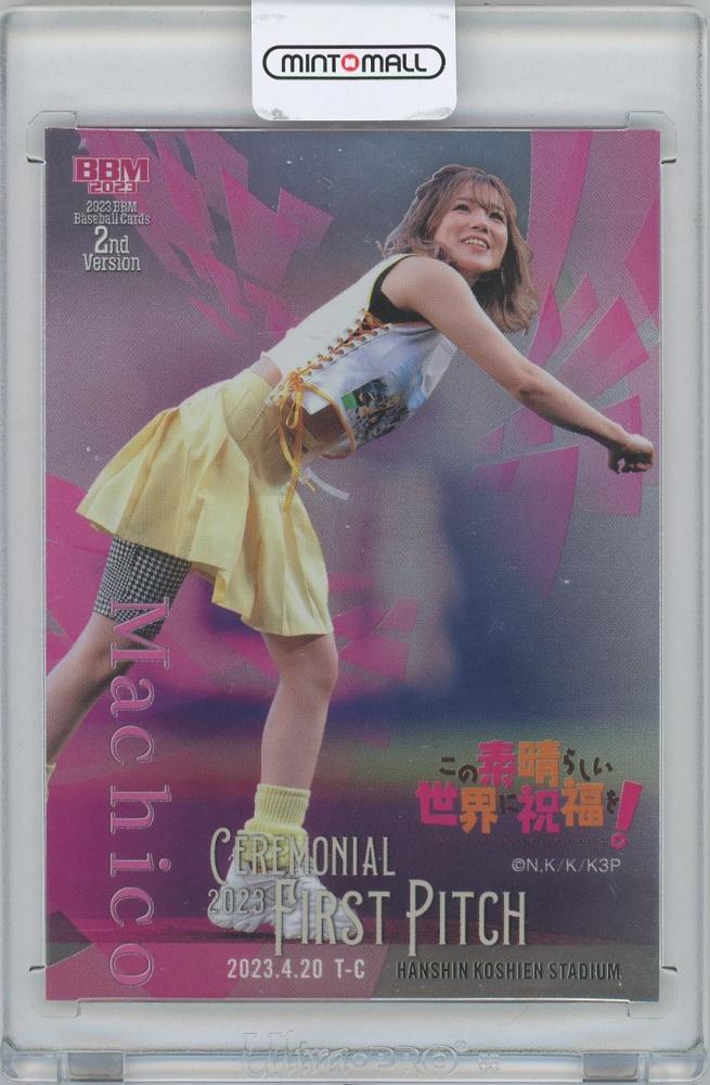 ミントモール / MINT 横浜店 / 2023 BBM 2nd Version / Machico(声優) 銀版始球式カード 【157/200】