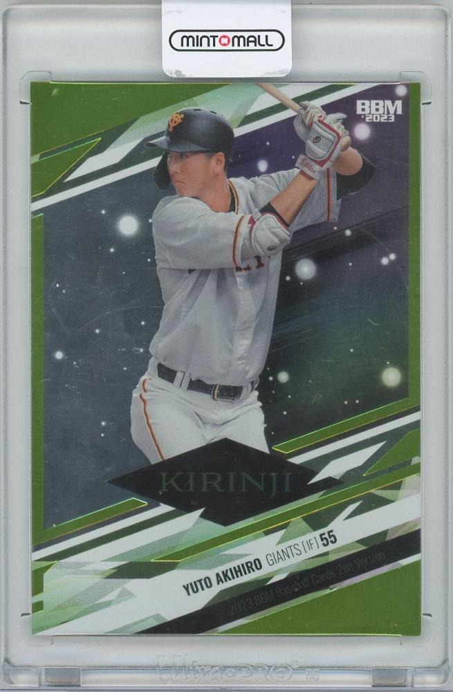 ミントモール / MINT 横浜店 / 2023 BBM 2nd Version / 秋広優人(読売ジャイアンツ) ライトグリーン箔版KIRINJIカード 【100/100】
