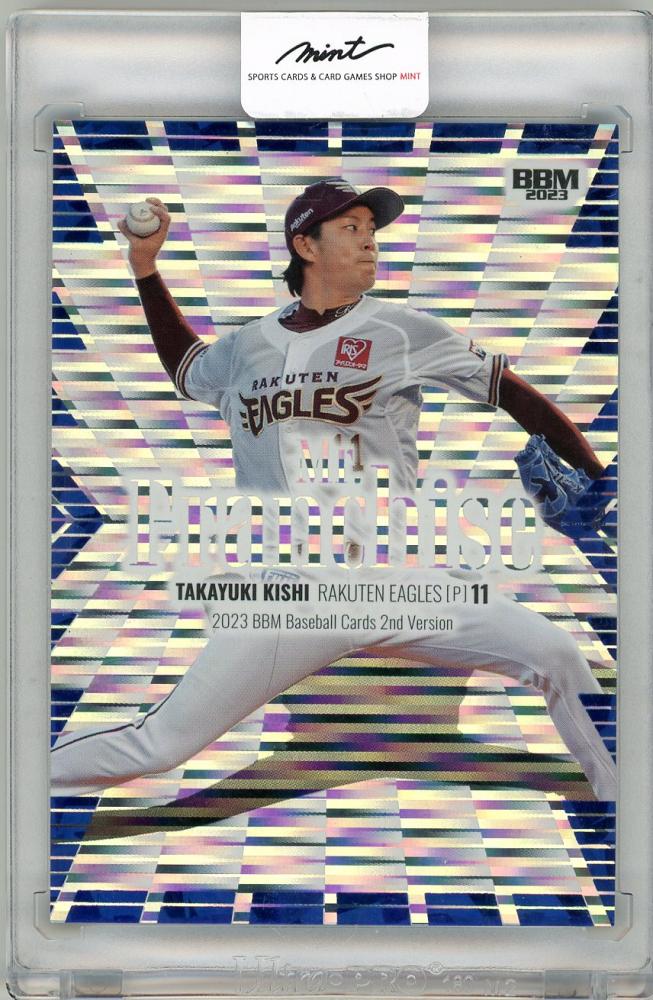 ミントモール / MINT 三宮店 / BBM 2023 2nd 岸孝之 Mr.Franchise 33/50