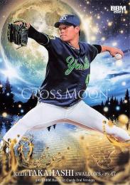 ミントモール / MINT BASE店 (TCシングル通販) / 2023 BBM 2ndバージョン #CM55 高橋奎二(ヤクルト) CROSS MOON レギュラーカード