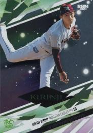 ミントモール / MINT BASE店 / 2023 BBM 2ndバージョン #KR07 荘司康誠(楽天) KIRINJI インサートカード RC