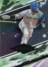 ミントモール / MINT BASE店 / 2023 BBM 2ndバージョン #KR11 矢澤宏太(日本ハム) KIRINJI インサートカード RC