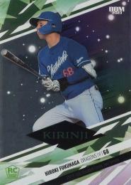 ミントモール / MINT BASE店 / 2023 BBM 2ndバージョン #KR24 福永裕基(中日) KIRINJI インサートカード RC