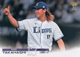 ミントモール / MINT BASE店 (TCシングル通販) / 2023 BBM 2ndバージョン #409 高橋光成(西武) ウルトラシークレット版 レギュラーカード