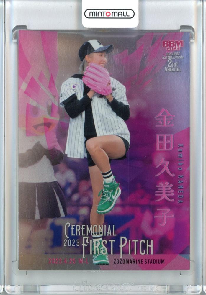ミントモール / MINT 池袋店 / 2023 BBM 2ndバージョン 金田久美子 始球式カード 銀紙版 095/200