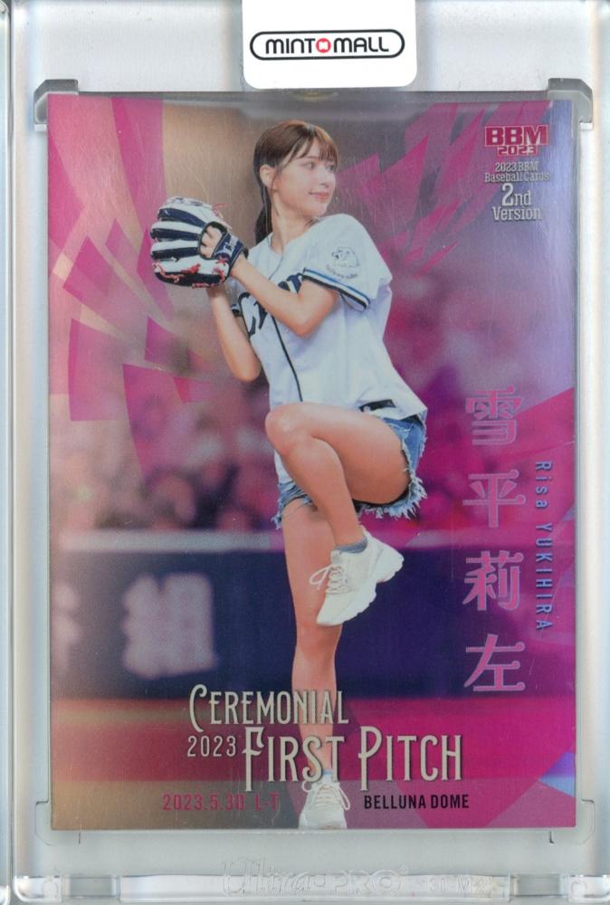 ミントモール / MINT 池袋店 / 2023 BBM 2ndバージョン 雪平莉左 始球式カード 銀紙版 075/200