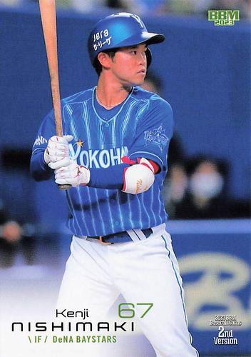 ミントモール / MINT BASE店 / 2023 BBM 2ndバージョン #360 西巻賢二(横浜DeNA) レギュラーカード