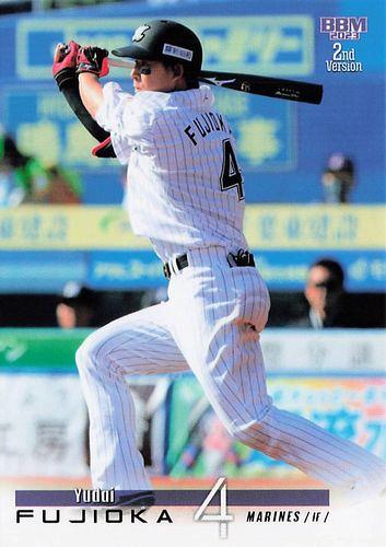 ミントモール / MINT BASE店 / 2023 BBM 2ndバージョン #454 藤岡裕大(ロッテ) レギュラーカード