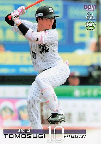 ミントモール / MINT BASE店 / 2023 BBM 2ndバージョン #457 友杉篤輝(ロッテ) レギュラーカード RC