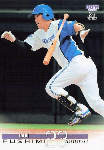 ミントモール / MINT BASE店 (TCシングル通販) / 2023 BBM 2ndバージョン #471 伏見寅威(日本ハム) レギュラーカード