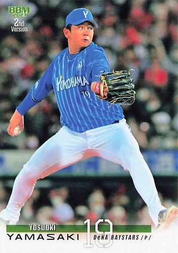 ミントモール / MINT BASE店 (TCシングル通販) / 2023 BBM 2ndバージョン #503 山崎康晃(横浜DeNA) レギュラーカード