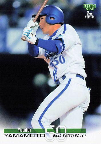 ミントモール / MINT BASE店 (TCシングル通販) / 2023 BBM 2ndバージョン #508 山本祐大(横浜DeNA) レギュラーカード