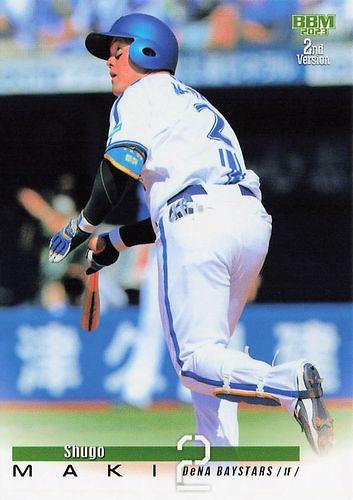 ミントモール / MINT BASE店 / 2023 BBM 2ndバージョン #510 牧秀梧(横浜DeNA) レギュラーカード