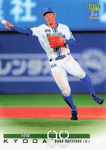 ミントモール / MINT BASE店 / 2023 BBM 2ndバージョン #512 京田陽太(横浜DeNA) レギュラーカード