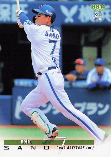 ミントモール / MINT BASE店 (TCシングル通販) / 2023 BBM 2ndバージョン #515 佐野恵太(横浜DeNA) レギュラーカード