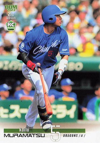 ミントモール / MINT BASE店 / 2023 BBM 2ndバージョン #581 村松開人(中日) レギュラーカード RC