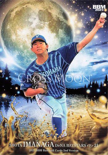 ミントモール / MINT BASE店 / 2023 BBM 2ndバージョン #CM58 今永昇太(横浜DeNA) CROSS MOON レギュラーカード