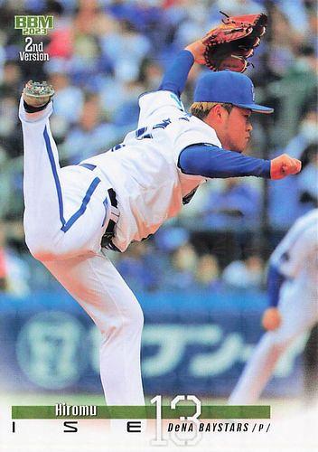 ミントモール / MINT BASE店 / 2023 BBM 2ndバージョン #500 伊勢大夢(横浜DeNA) キラカード版レギュラーカード