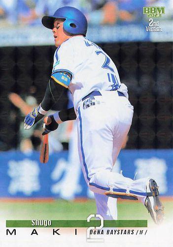 ミントモール / MINT BASE店 / 2023 BBM 2ndバージョン #510 牧秀悟(横浜DeNA) キラカード版レギュラーカード