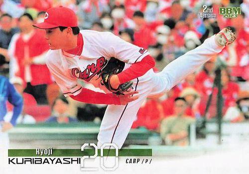 ミントモール / MINT BASE店 (TCシングル通販) / 2023 BBM 2ndバージョン #556 栗林良吏(広島) キラカード版レギュラーカード