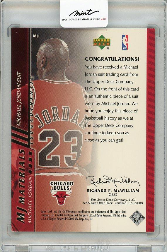 ミントモール / MINT 梅田店 / 2000 UPPER DECK MJ Materials Michael Jordan Suit