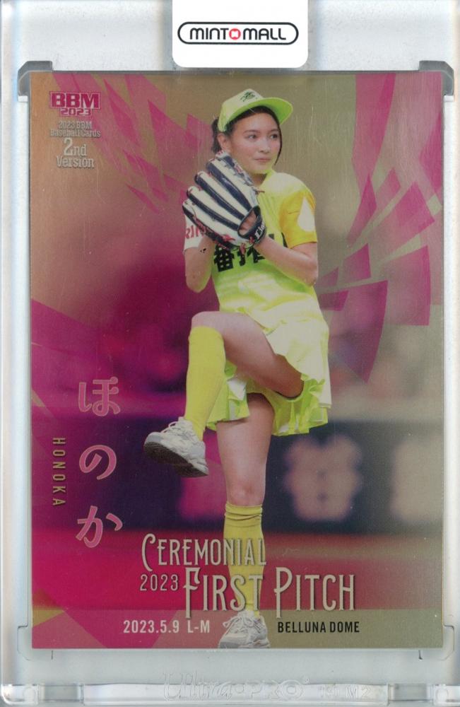 ミントモール / MINT 池袋店 / 2023 BBM 2ndバージョン ほのか 始球式カード 金紙版 010/100