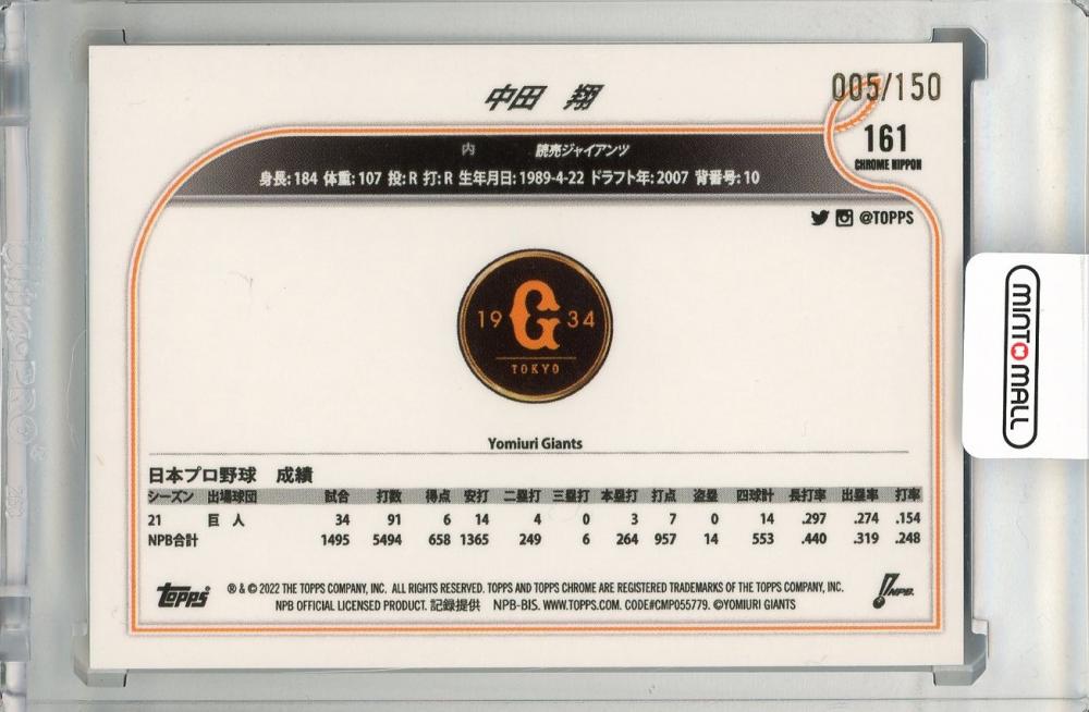 ミントモール / MINT 新宿店 / 2022 TOPPS CHROME NPB 読売ジャイアンツ Base Card Blue ...