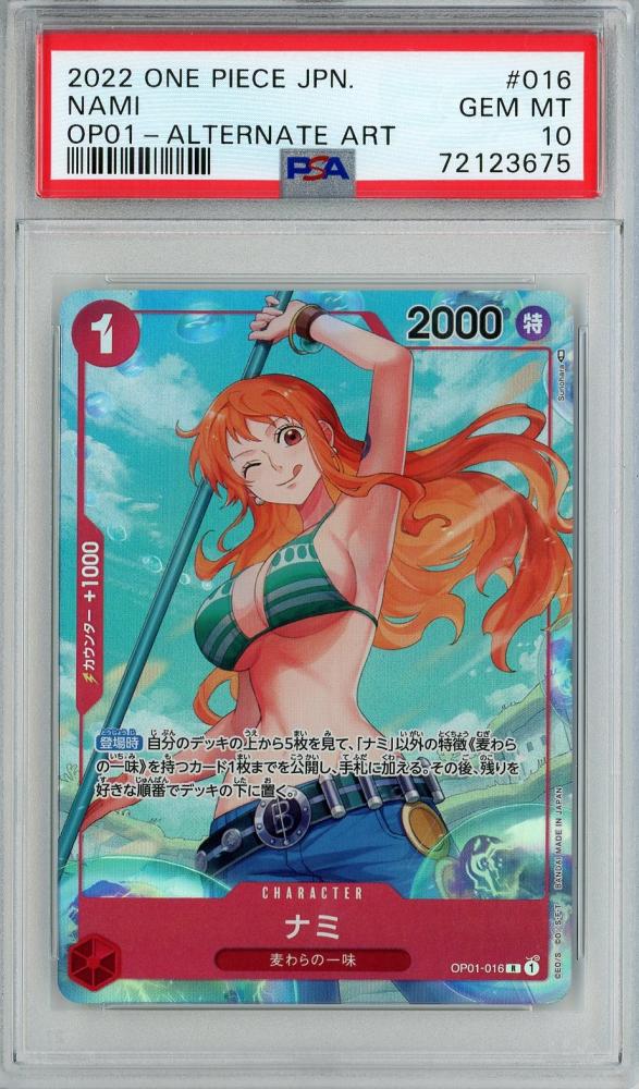 ミントモール / MINT 吉祥寺店 / ONE PIECE JAPANESE ROMANCE DAWN 【PSA10】 ナミ 日本語版 OP01-016 [R] ALTERNATE ART