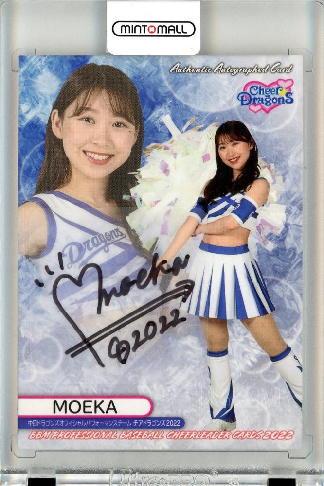 ミントモール / MINT 立川店 / 2022 BBM DANCING HEROINE 華 Cheer Dragons Moeka 直筆サインカード 【61/90】