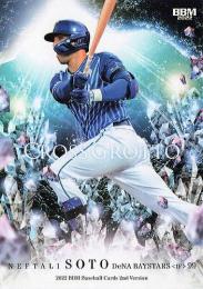 ミントモール / MINT BASE店 / 2022 BBM 2ndバージョン #CG54 N.ソト(横浜DeNA) CROSS GROTTO レギュラーカード