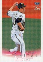 ミントモール / MINT BASE店 / 2022 BBM 2ndバージョン #482 宮城大弥(オリックス) キラカード版レギュラーカード