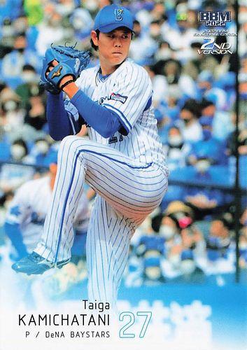 ミントモール / MINT BASE店 (TCシングル通販) / 2022 BBM 2ndバージョン #352 上茶谷大河(横浜DeNA) レギュラーカード