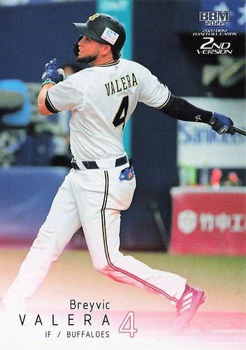 ミントモール / MINT BASE店 / 2022 BBM 2ndバージョン #357 バレラ(オリックス) レギュラーカード