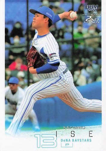 ミントモール / MINT BASE店 / 2022 BBM 2ndバージョン #463 伊勢大夢(横浜DeNA) レギュラーカード