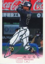 ミントモール / MINT BASE店 / 2022 BBM 2ndバージョン #492 宗佑磨(オリックス) 銀箔サイン版レギュラーカード