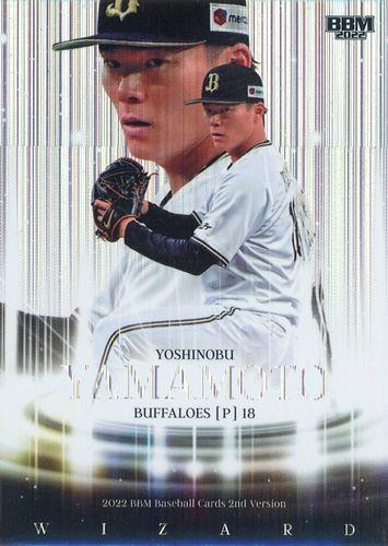 ミントモール / MINT BASE店 (TCシングル通販) / 2022 BBM 2ndバージョン #W07 山本由伸(オリックス) WIZARD インサートカード