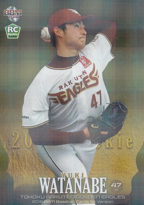 ミントモール / MINT 浦和店 / 2018BBM 1st version 東北楽天 渡邊佑樹 ルーキーパラレルホロ銀紙カード 083/100