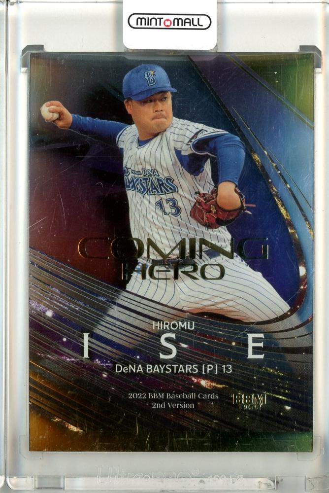 ミントモール / MINT 池袋店 / 2022 BBM 2ndバージョン 横浜DeNA 伊勢大夢 COMING HERO 金箔版 106/200