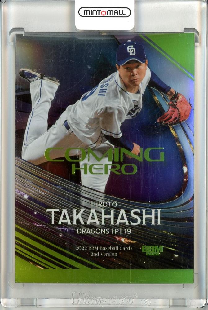 ミントモール / MINT 池袋店 / 2022 BBM 2ndバージョン 中日 髙橋宏斗 COMING HERO ライトグリーン箔版 036/100