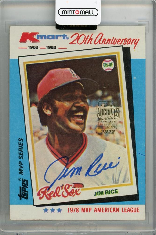 ミントモール / MINT 浦和店 / 2022 Topps Archives Signature Series Retired Player ...