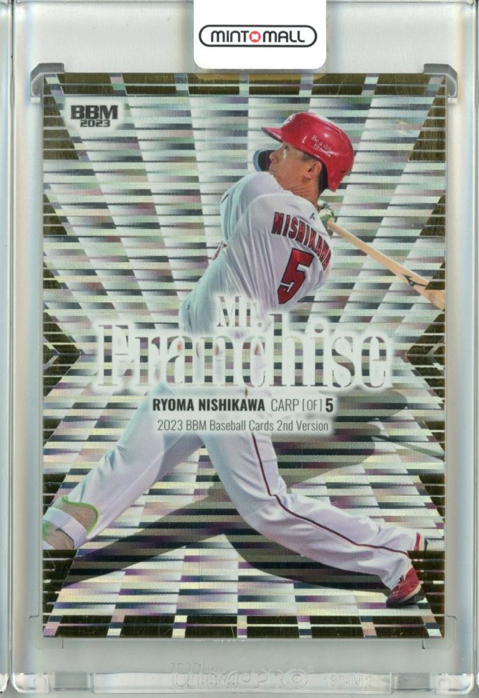 ミントモール / MINT 池袋店 / 2023 BBM 2ndバージョン 広島 西川龍馬 Mr.Franchise 金箔版 121/200