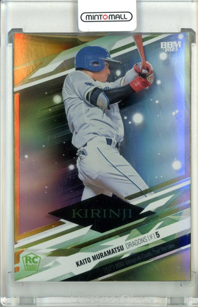 ミントモール / MINT 池袋店 / 2023 BBM 2ndバージョン 中日 村松開人 KIRINJI 金箔版 163/200