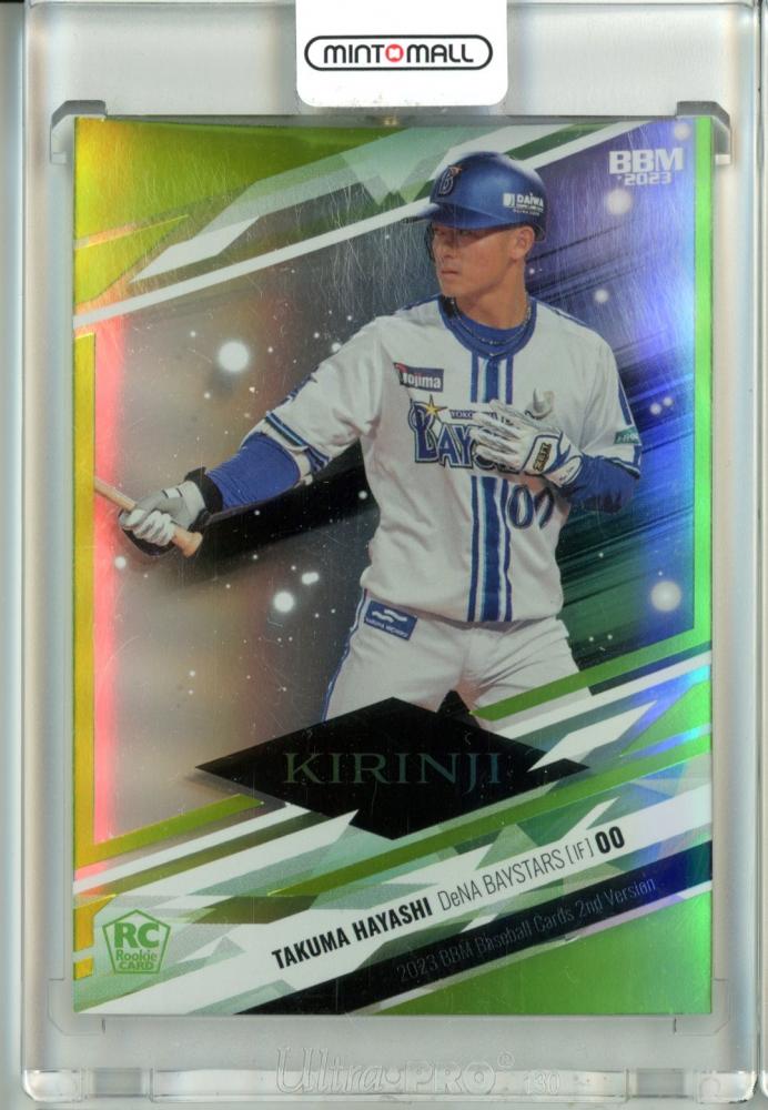 ミントモール / MINT 池袋店 / 2023 BBM 2ndバージョン 横浜DeNA 林琢真 KIRINJI ライトグリーン箔版 052/100