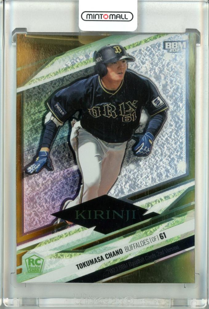 ミントモール / MINT 池袋店 / 2023 BBM 2ndバージョン オリックス 茶野篤政 KIRINJI ちぢみ金箔版 26/50