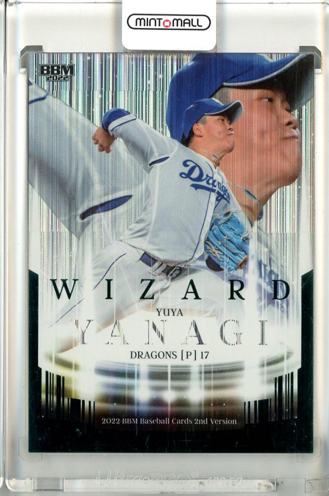 ミントモール / MINT 池袋店 / 2022 BBM 2ndバージョン 中日 柳裕也 WIZARD グリーン箔版 083/100