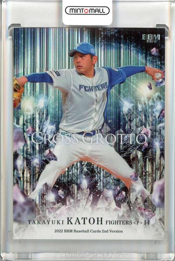 ミントモール / MINT 池袋店 / 2022 BBM 2ndバージョン 北海道日本ハム 加藤 貴之 CROSS GROTTO ホロ版 042/100
