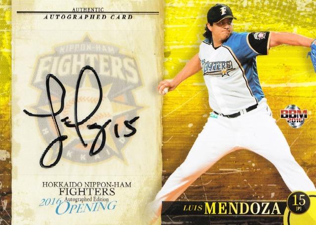 ミントモール / MINT 札幌店 / 2016 BBM OPENING セット ルイス・メンドーサ 直筆サインカード 15枚限定 /8