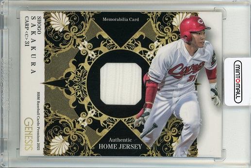 ミントモール / MINT 仙台店 / 2021 BBM GENESIS 坂倉将吾 ジャージカード 059/100