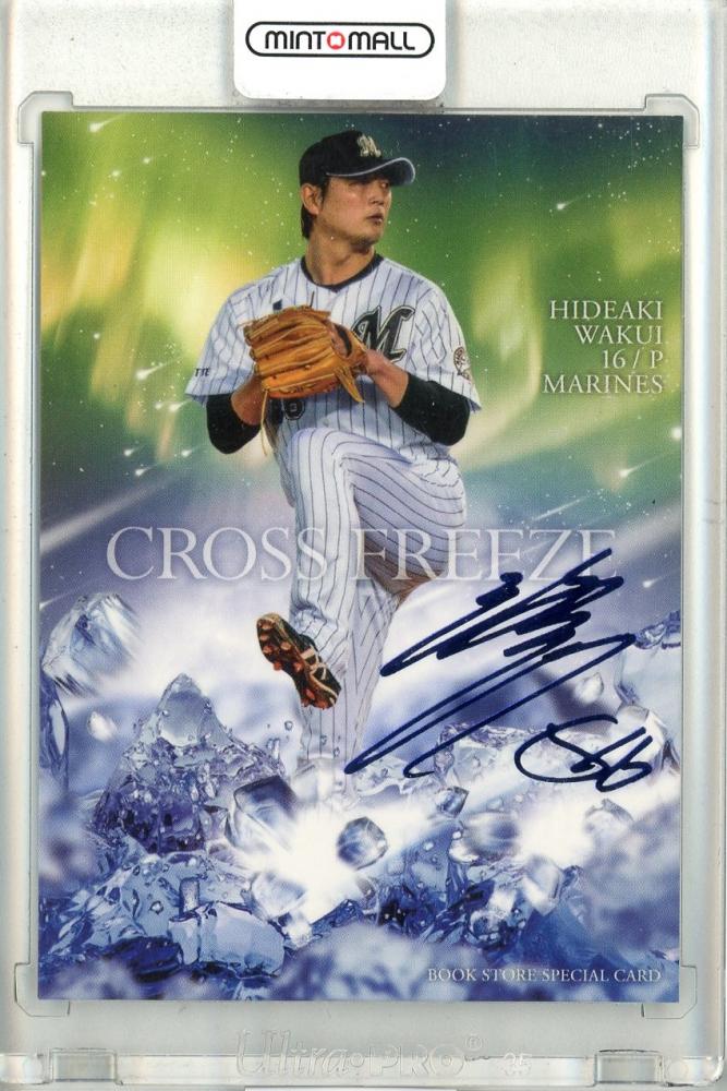 ミントモール / MINT 立川店 / 2016 BBM ベースボールカード ロッテ 涌井秀章 Cross Freeze 書店限定 スペシャルカード