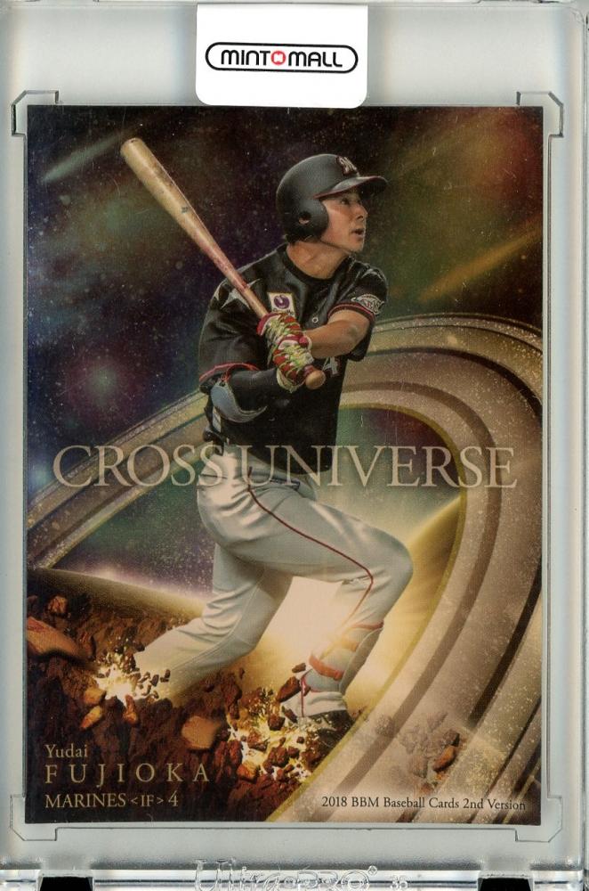 ミントモール / MINT 立川店 / 2018 BBM ベースボールカード 2NDバージョン ロッテ 藤岡裕大 Cross Universe 金紙版 040/100